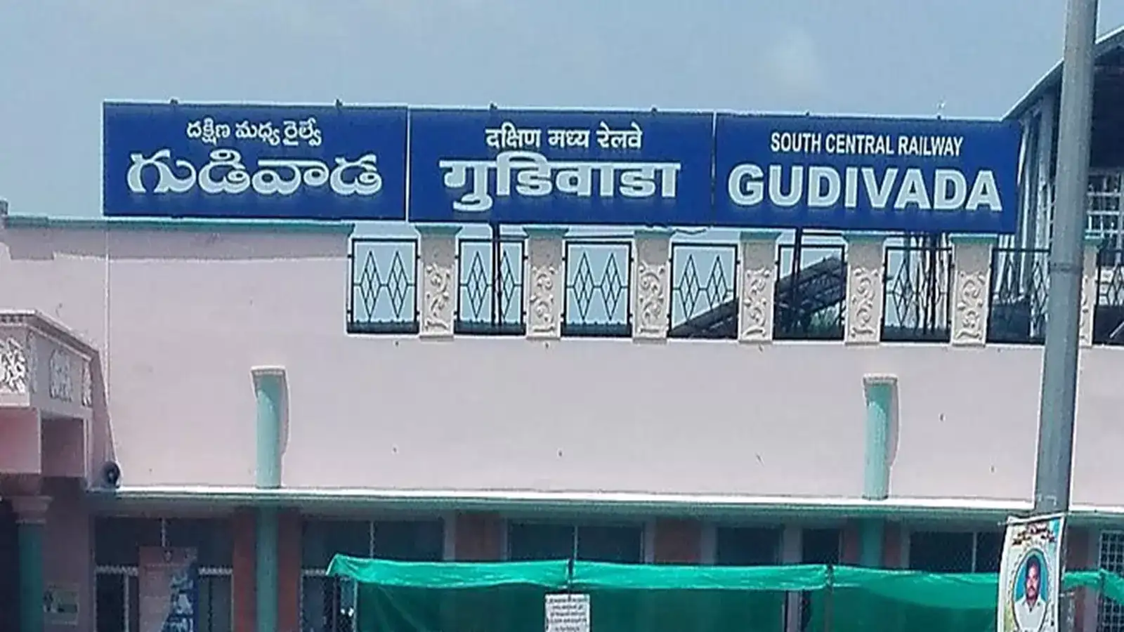 Gudivada Lady Leelavathi Women,గుడివాడలో ఈ లేడీ మామూలుగా కాదుగా ...