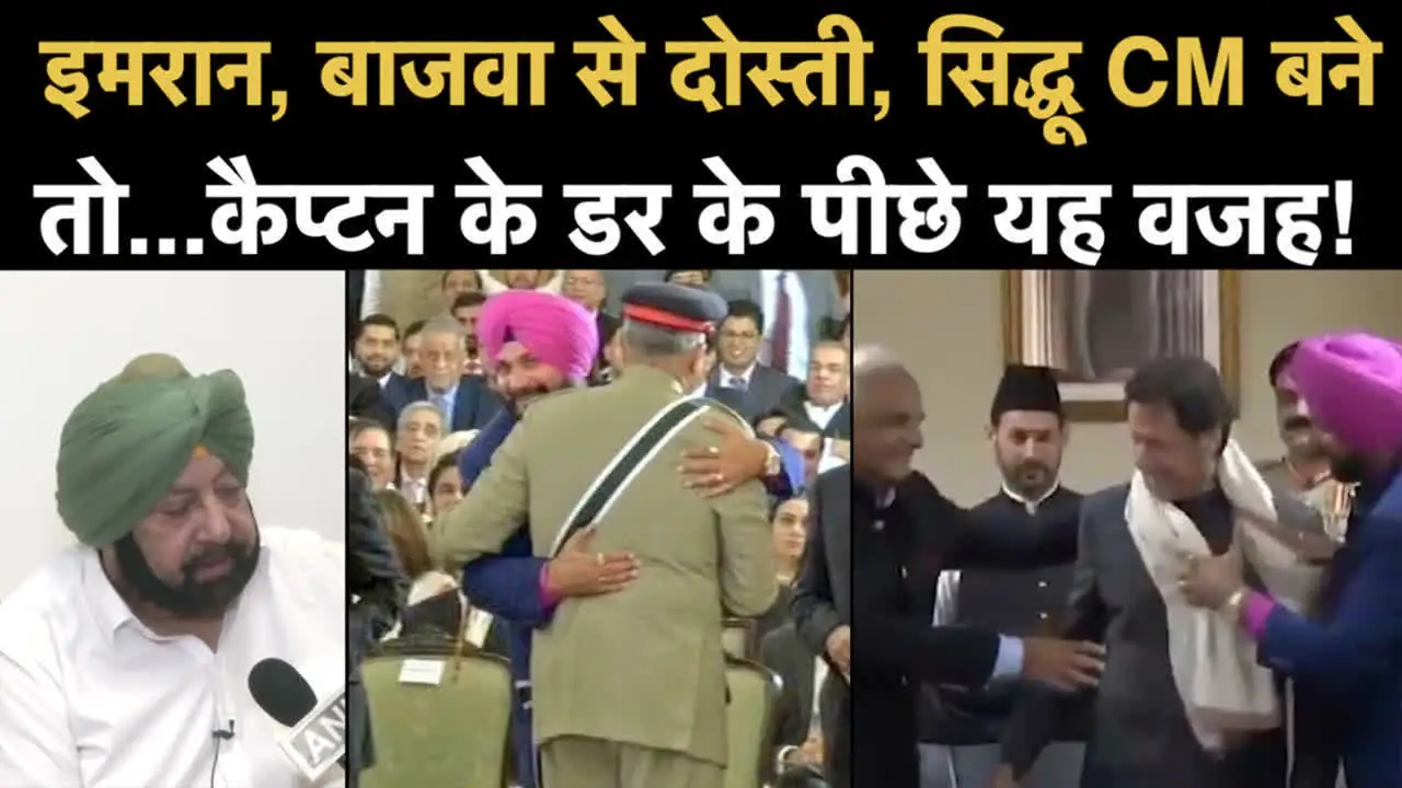 Harish Rawat vs Anil Baluni: Harish Rawat calls Pakistani Army chief as ...
