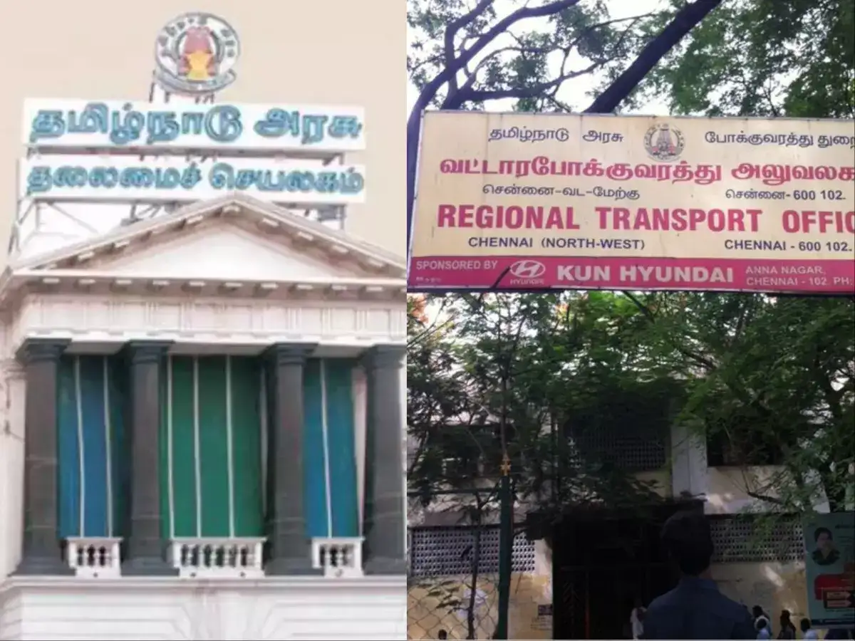 Chennai Rto Office,சென்னை ஆடிஓ ஆபிஸ்... ஆர்டர் போட்ட தமிழ்நாடு அரசு ...
