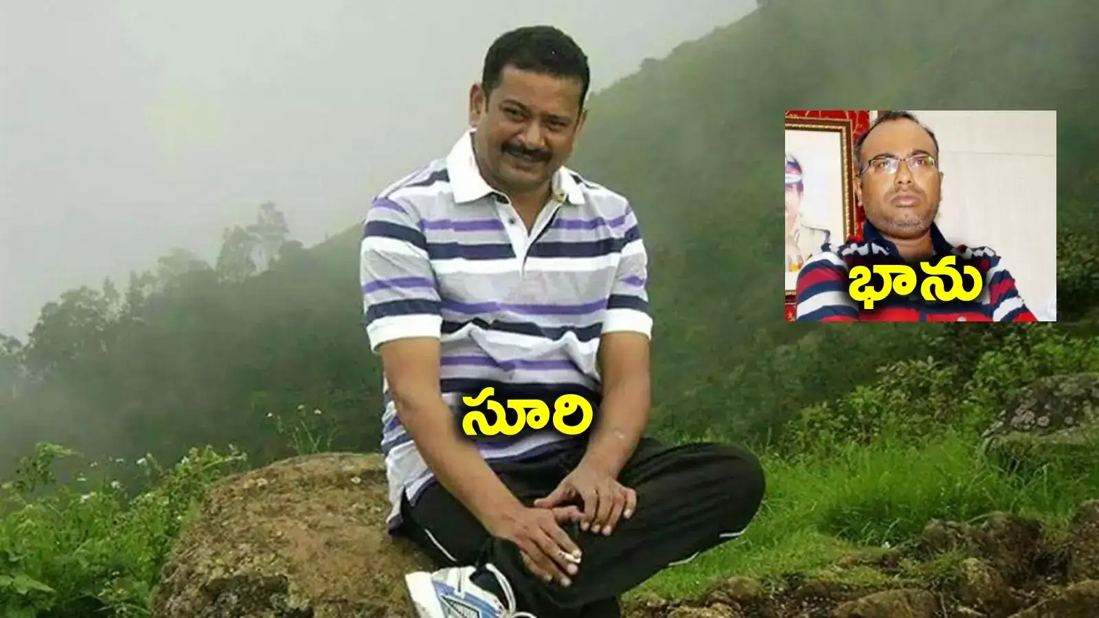 Malisetty Bhanu Kiran