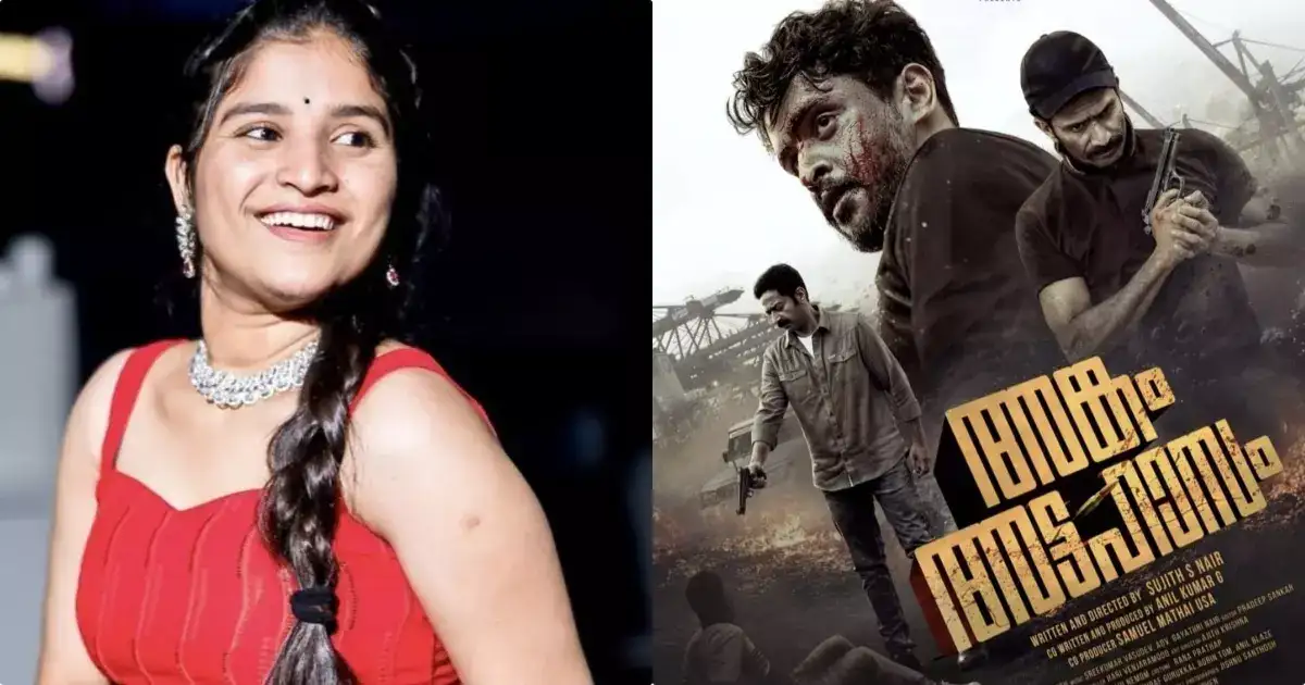 Indravati Chauhan Sings In Malayalam,ഉ ആണ്ടവാ മാവാ..... ഉ ഊ ആണ്ടവാ മാവാ ...