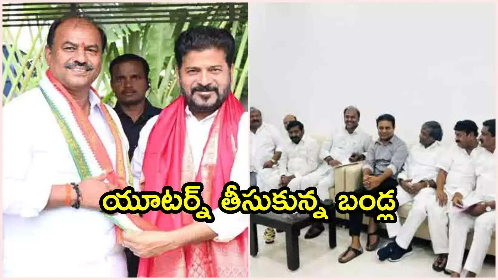 Bandla Krishna Mohan Reddy Joins Brs,కాంగ్రెస్‌కు షాక్.. BRS గూటికి గద్వాల ఎమ్మెల్యే - gadwal ...