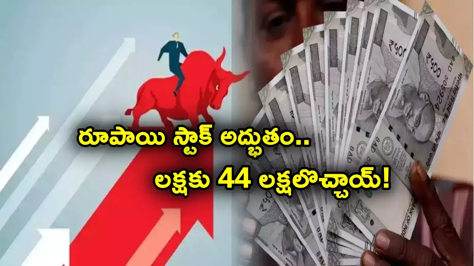 One Point One Solutions Share Price,రూపాయి నుంచి రూ. 77కు పెరిగిన షేరు ...