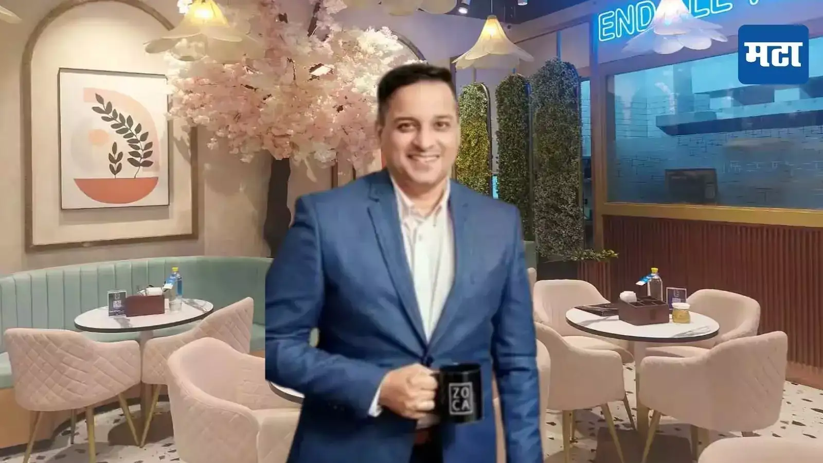 Success Story : 6500 रुपये पगार असताना पाहिलं मोठं स्वप्न, रेस्टॉरंट ...