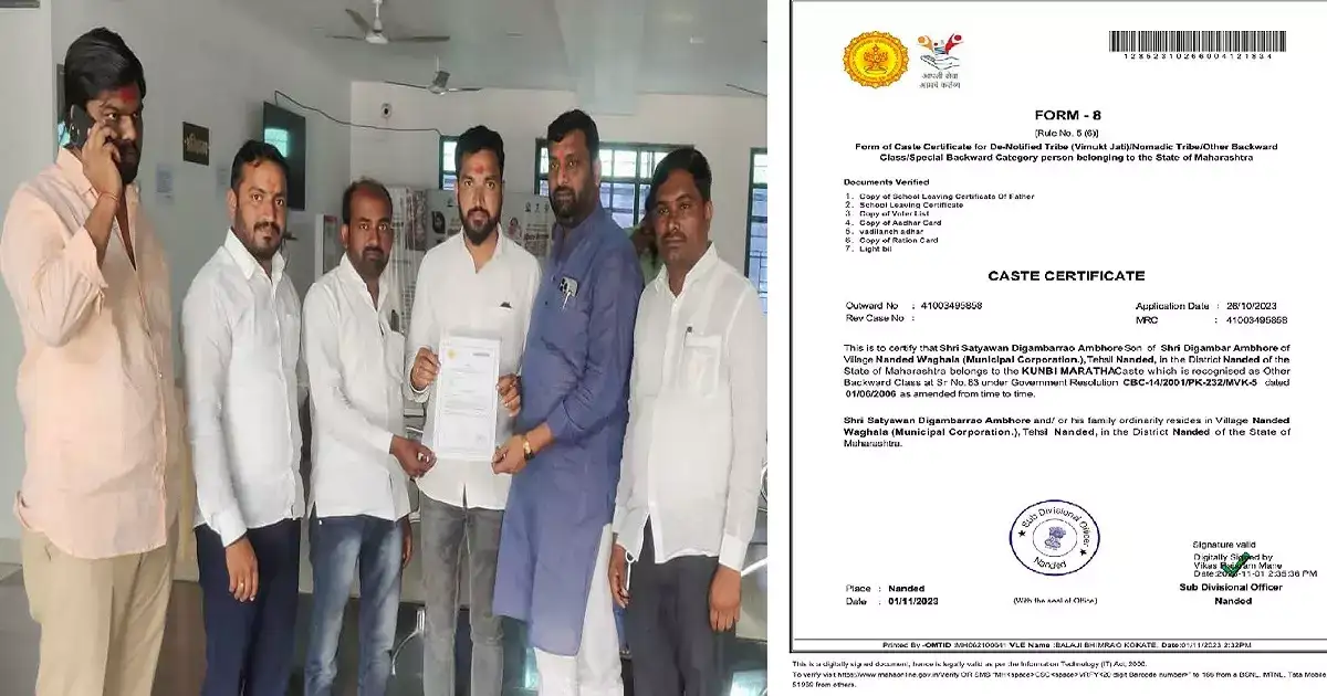 Satyawan Ambhore received Kunbi caste certificate from Sakal Maratha ...