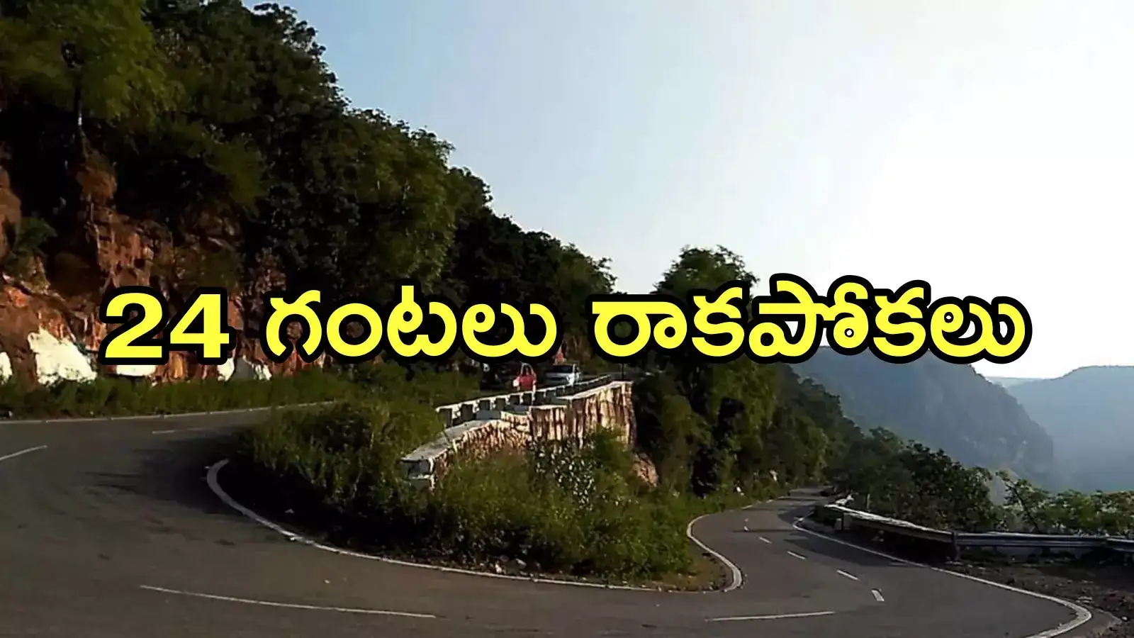 30 Feet Elevated Corridor Planned on Hyderabad Srisailam Highway ...