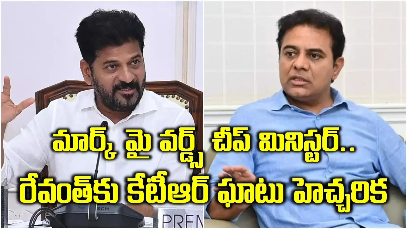 Ktr On Revanth Reddy,Rajiv Gandhi Statue: అధికారంలోకి రాగానే ...
