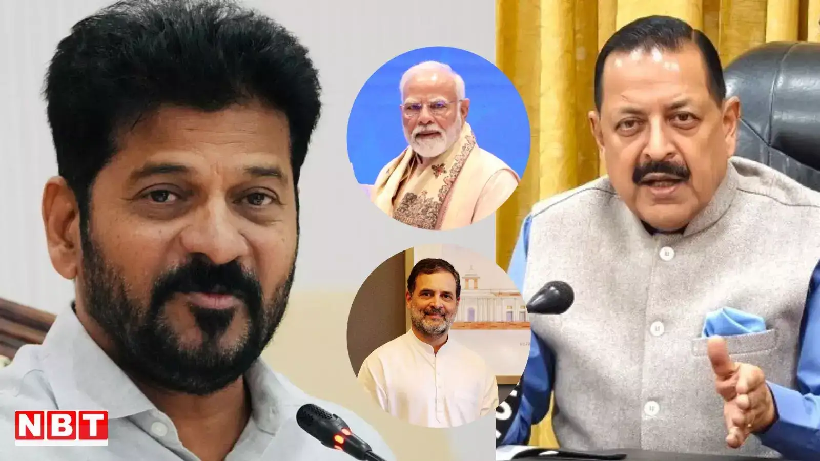 BJP Congress Fight Pok Remark,अगर राहुल गांधी पीएम होते तो भारत का होता ...