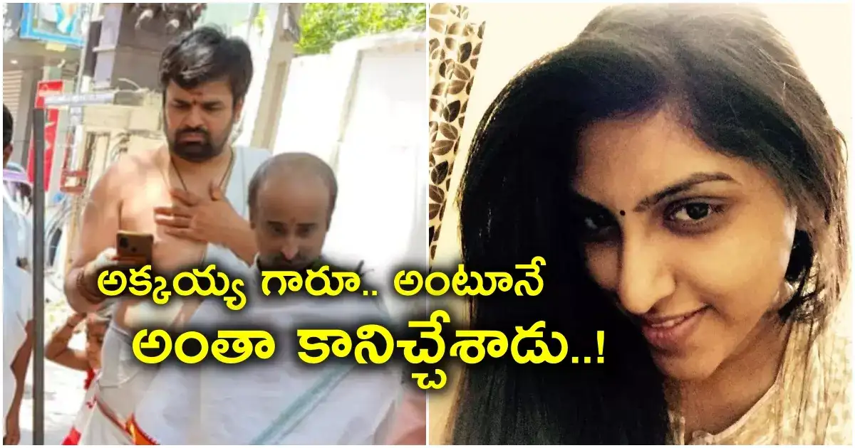 Apsara Murder Case,'అక్కయ్యా అంటూ వచ్చి ఇంట్లోనే'... పూజారి గురించి అప్సర తల్లి చెప్పిన సంచలన ...