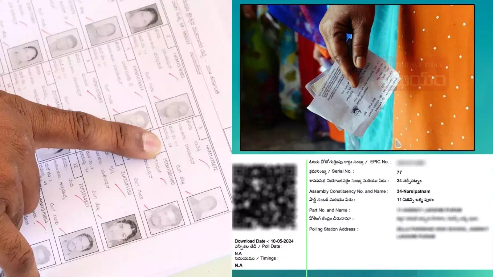 Voter Slip Download,Voter Slip: మీకు ఓటర్ స్లిప్ ఇవ్వలేదా..? ఇదిగో ఇలా ...