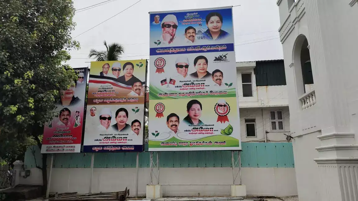 Edappadi Palaniswami,ஓபிஎஸ்ஸுக்கு இடம் இல்லையா? அதிமுக அலுவலகத்தில் ...