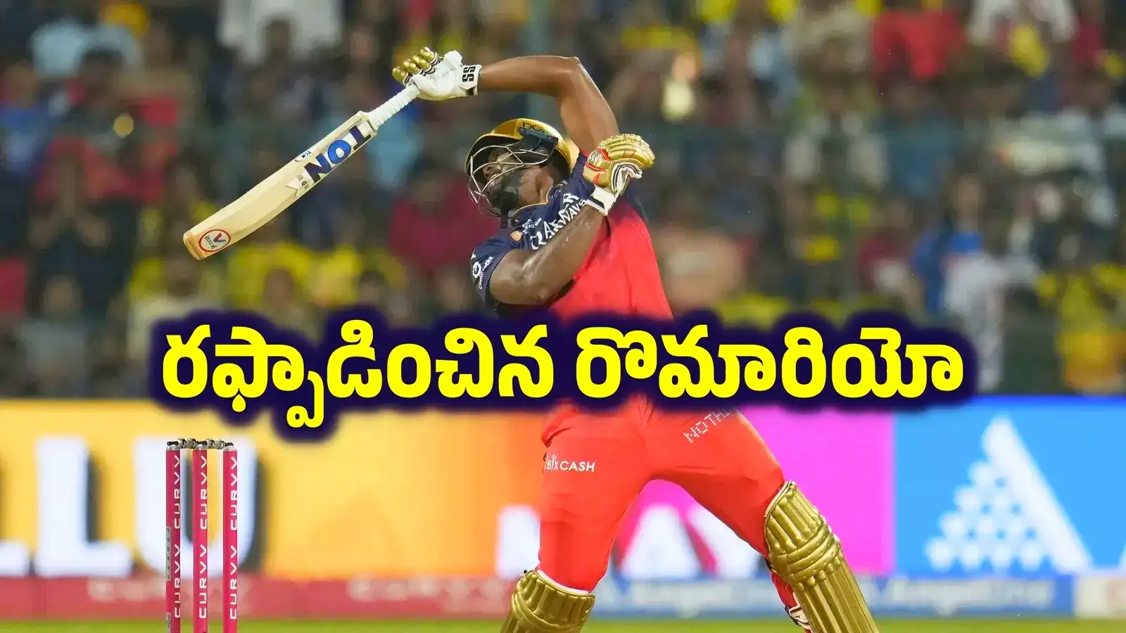 Romario Shepherd,RCB vs CSK: రొమారియో షెఫర్డ్ విధ్వంసం.. 14 బంతుల్లో 54 ...