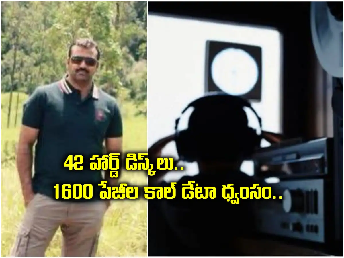 Praneeth Rao Suspension Case,వాళ్లందరి ఫోన్లు ట్యాపింగ్.. DSP ప్రణీత్ ...