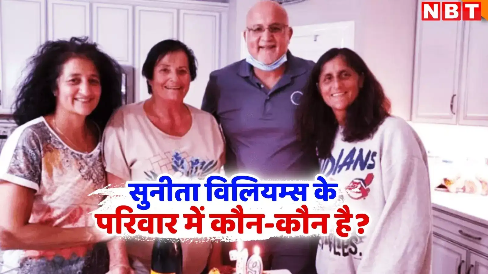 Sunita Williams Family Members,सुनीता विलियम्स के परिवार में कौन-कौन है ...