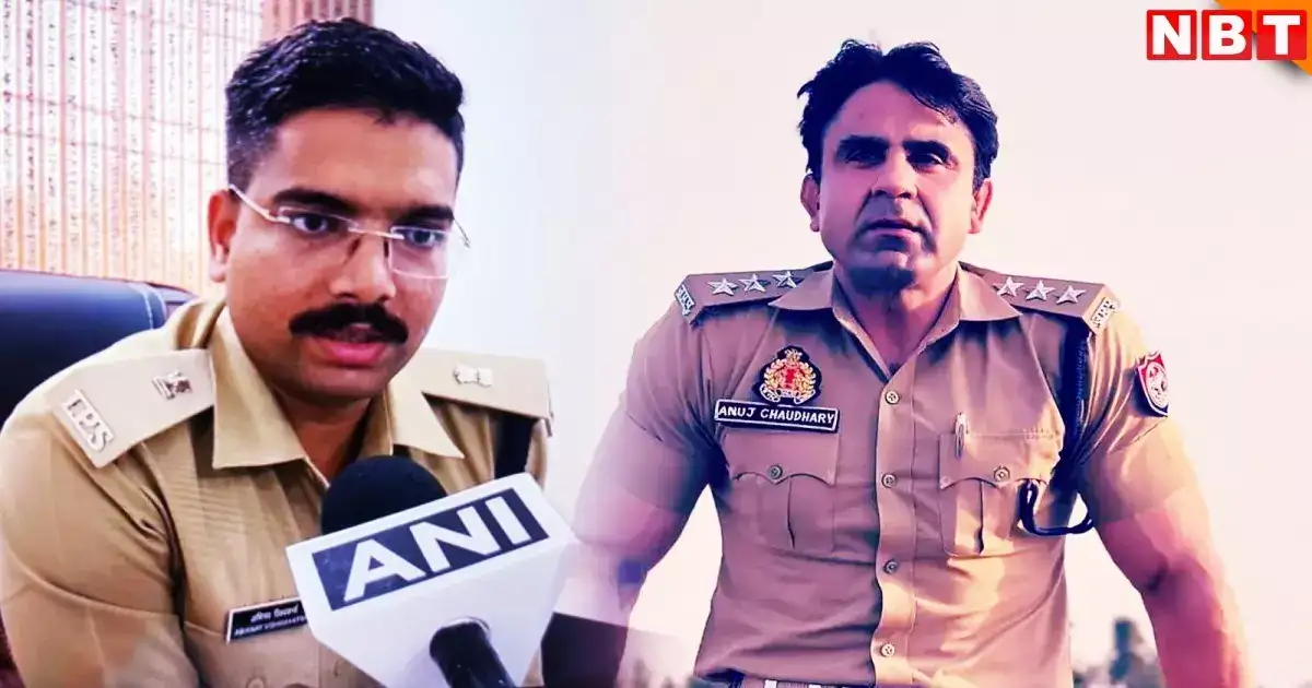 Ips Abhinav Vishwakarma Video Viral,संभल CO अनुज चौधरी से क्यों हो रही IPS अभिनव विश्वकर्मा की ...