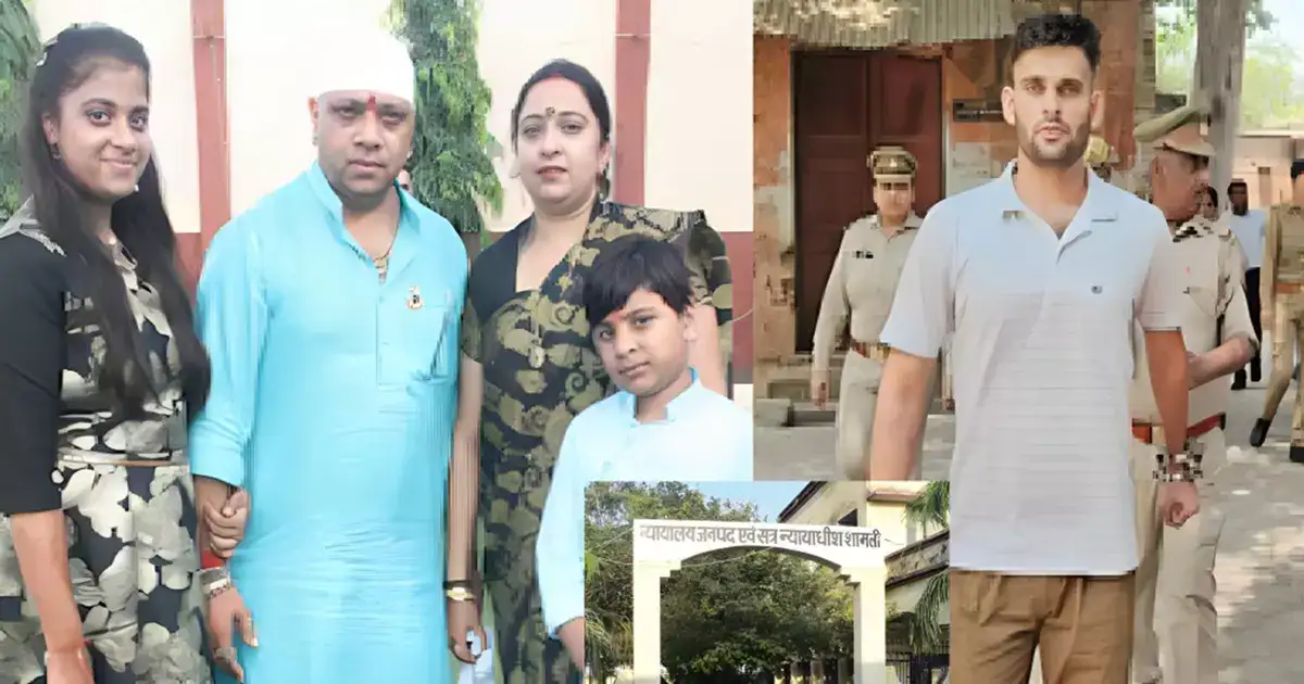 Ajay Pathak Murder Case: शामली के भजन गायक अजय पाठक पत्नी बेटी और बेटे ...