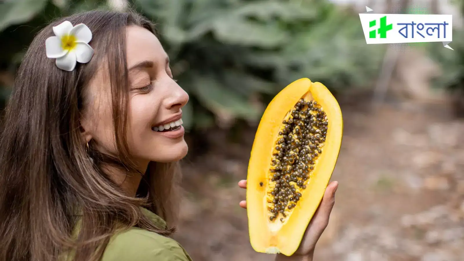 ডায়েটে যোগ করলে এই ৫ ফল, ৩০ পেরিয়েও ত্বক থাকবে টানটান - fruits that may help prevent skin ...