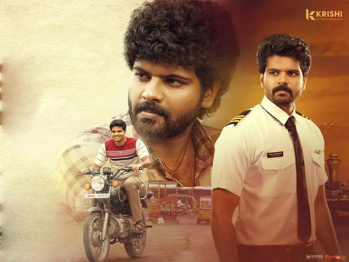 Sri Simha Koduri,Ustaad Teaser: డొక్కుబండి నడిపినోడు విమానానికి పైలట్ ...