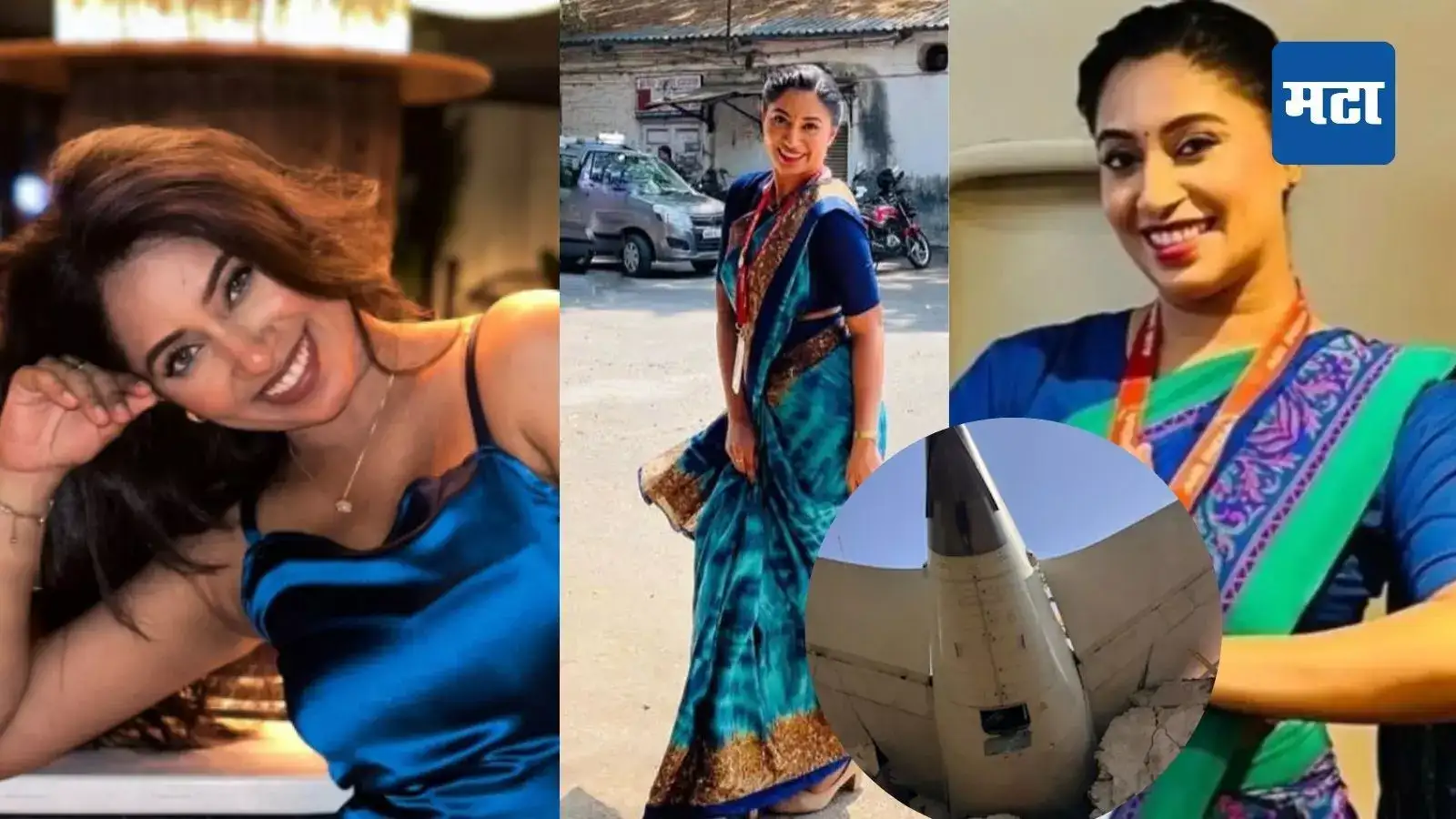 Ahmedabad Plane Crash Dombivli Air Hostess Roshni Rajendra Songhare ...