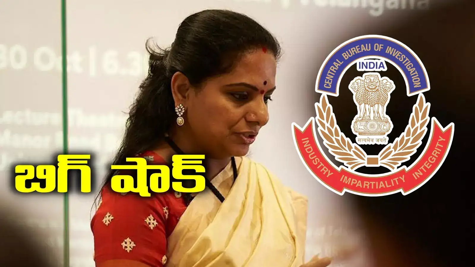 Kalvakuntla Kavitha,ఢిల్లీ లిక్కర్ స్కాం కేసులో మరో సంచలనం.. కవితను అరెస్ట్ చేసిన సీబీఐ - cbi ...