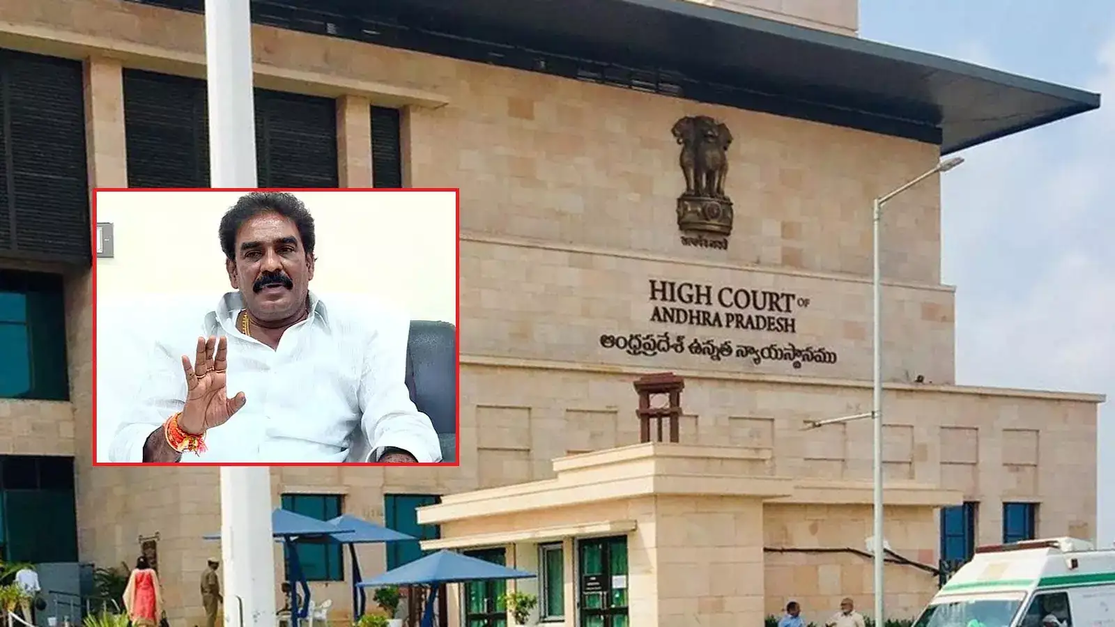 AP High Court Orders Election Commission on Pinnelli Ramakrishna Reddy Petition - Pinnelli ...