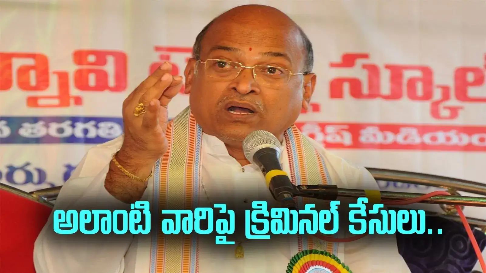 Garikapati Narasimha Rao,అవన్నీ అబద్ధాలు.. క్రిమినల్ కేసులు వేస్తాం ...