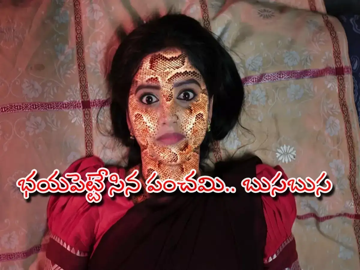 Naga Panchami Serial Naga Panchami Serial Today,Naga Panchami Today ...