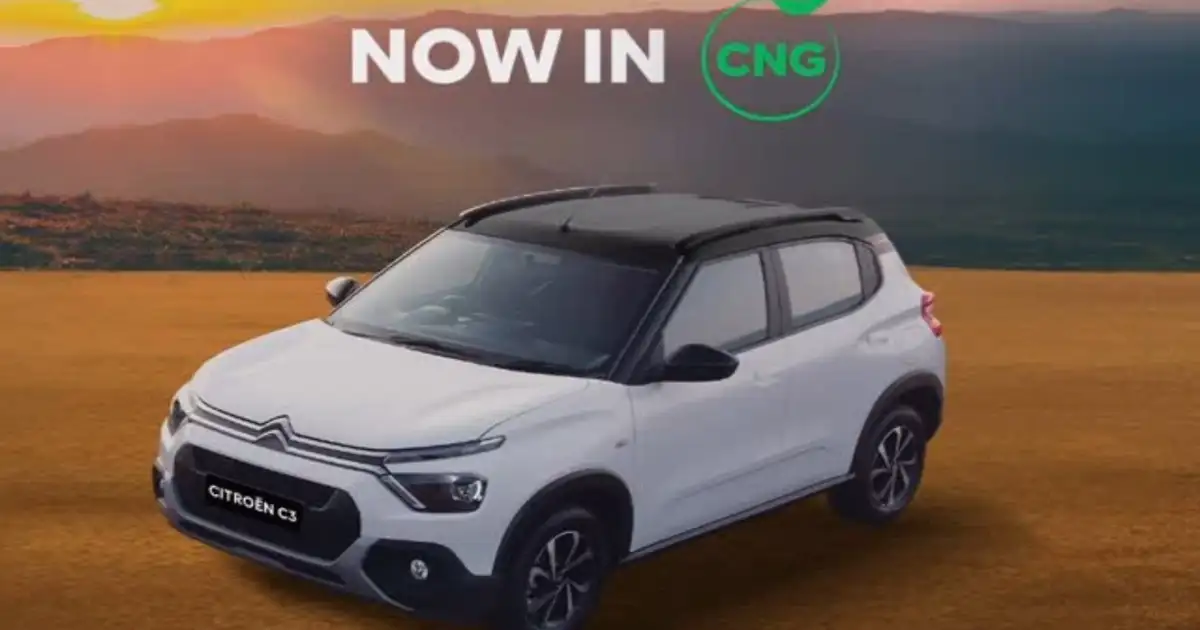 Citroen C3 CNG भारत में लॉन्च, सीएनजी हैचबैक खरीदने वालों के लिए नया ...