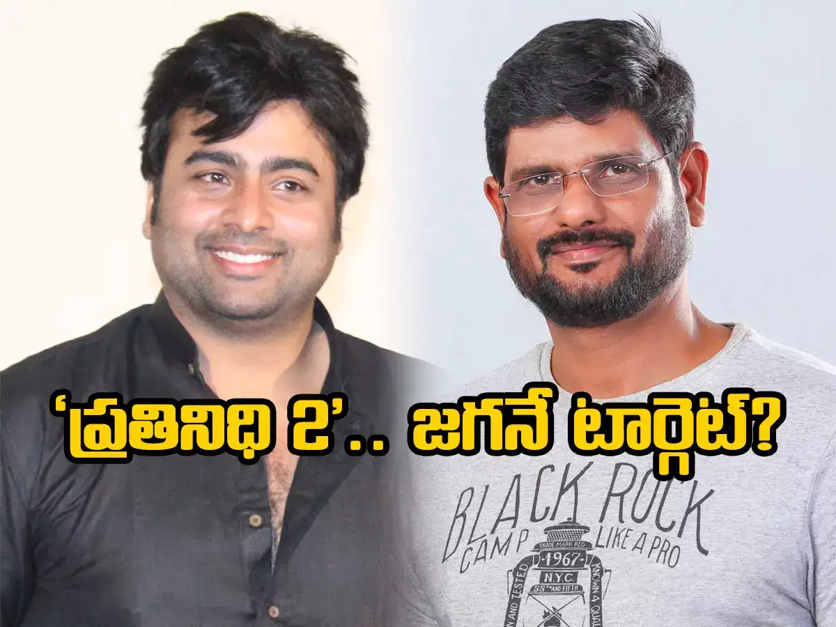 Nara Rohit,TV5 Murthy: దర్శకుడిగా టీవీ5 మూర్తి.. నారా రోహిత్‌తో పొలిటికల్ డ్రామా - tv5 murthy is ...