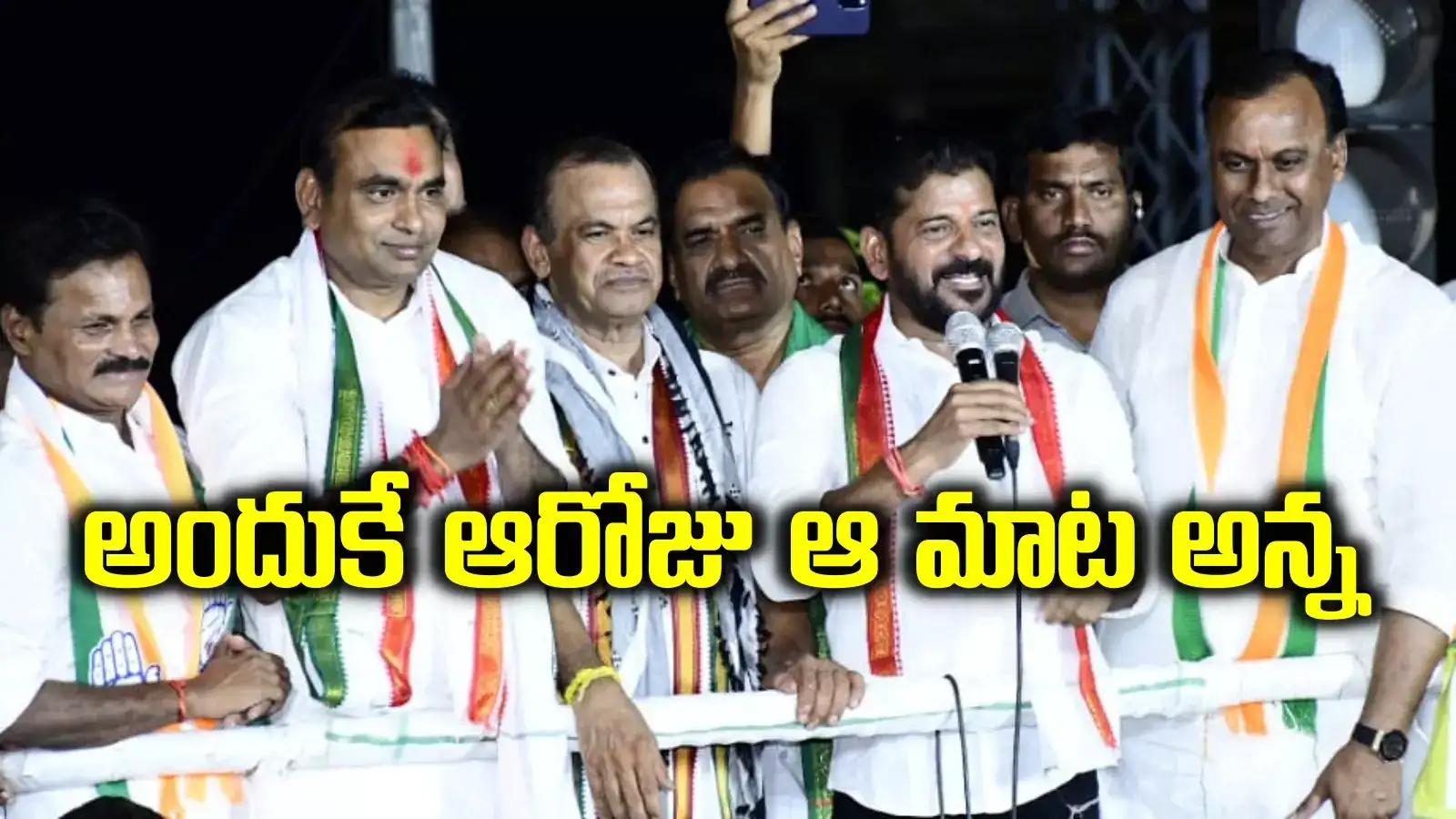 Revanth Reddy Interview,కోమటిరెడ్డి వెంకట్ రెడ్డికే సీఎం అయ్యే అర్హత ...