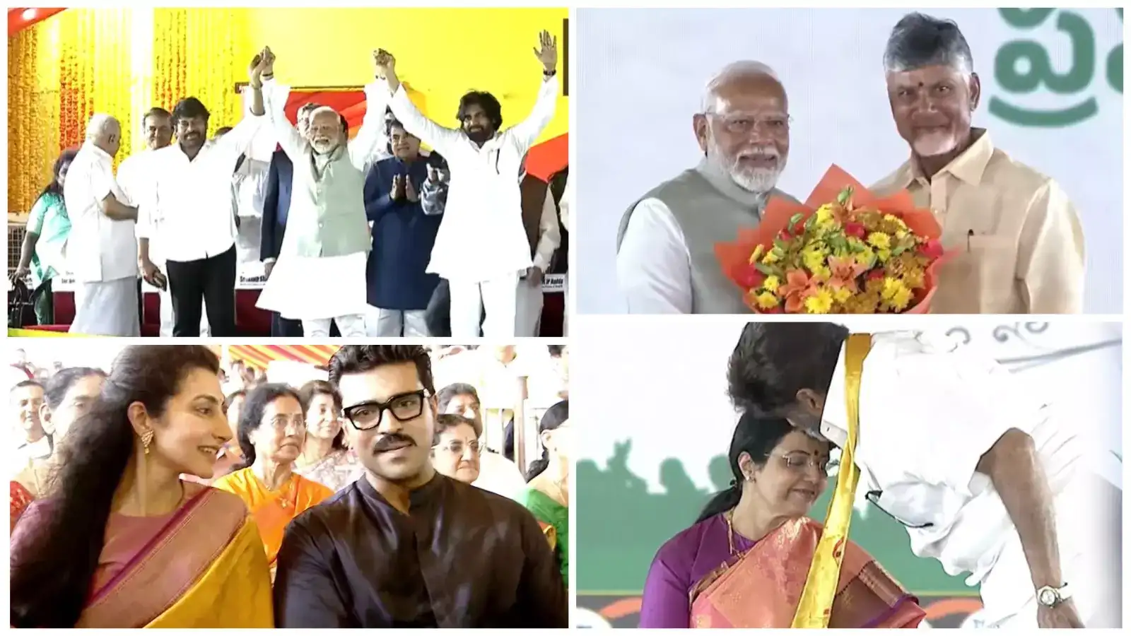 Nara Chandrababu Naidu Oath Ceremony PM Modi with Chiranjeevi and Pawan Kalyan - చంద్రబాబు ...