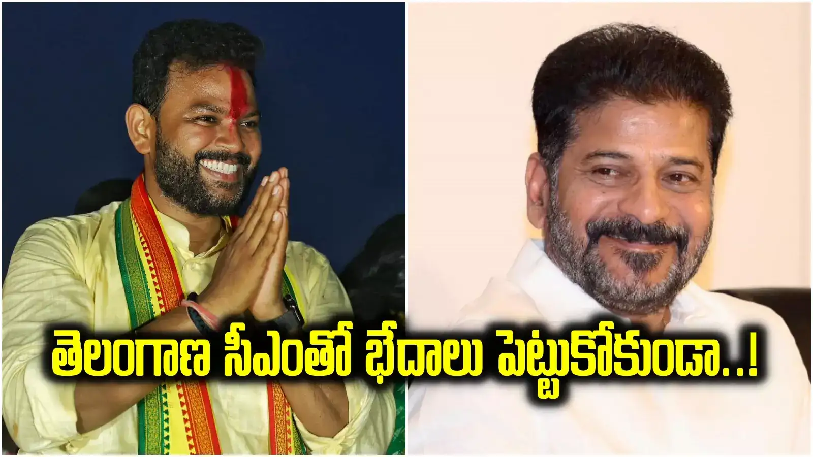 Kinjarapu Rammohan Naidu,ఇప్పుడు ఆ ఛాన్స్ వచ్చింది.. తెలంగాణపై కేంద్ర ...