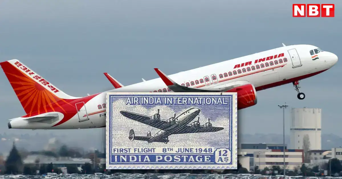 48 घंटे में बॉम्बे से लंदन, 1720 रुपये किराया...जब पहली बार एयर इंडिया ...