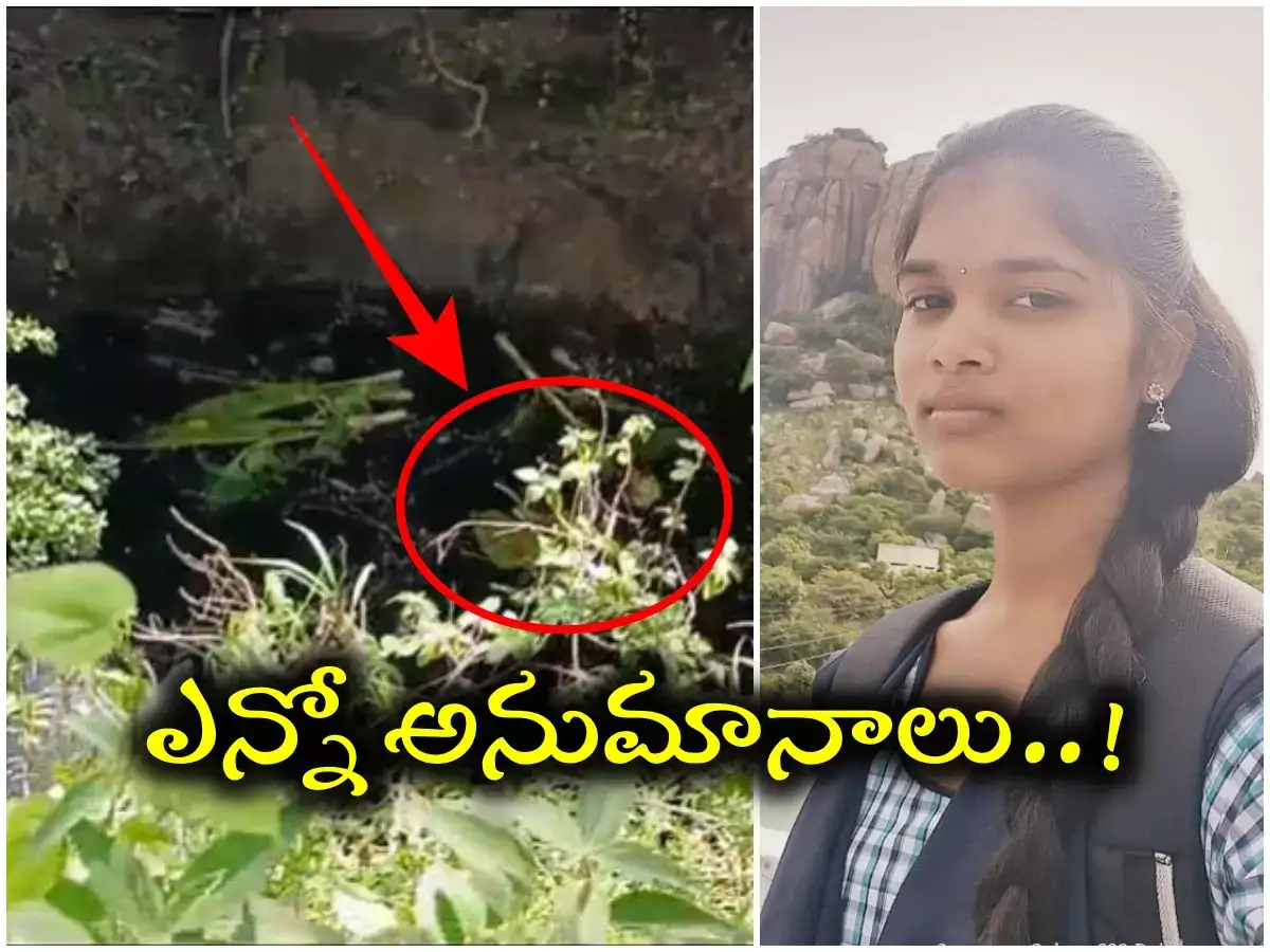 Inter Student Murder,అరగుండు చేసి, కనురెప్పలు కత్తిరించి.. సంచలనంగా ...
