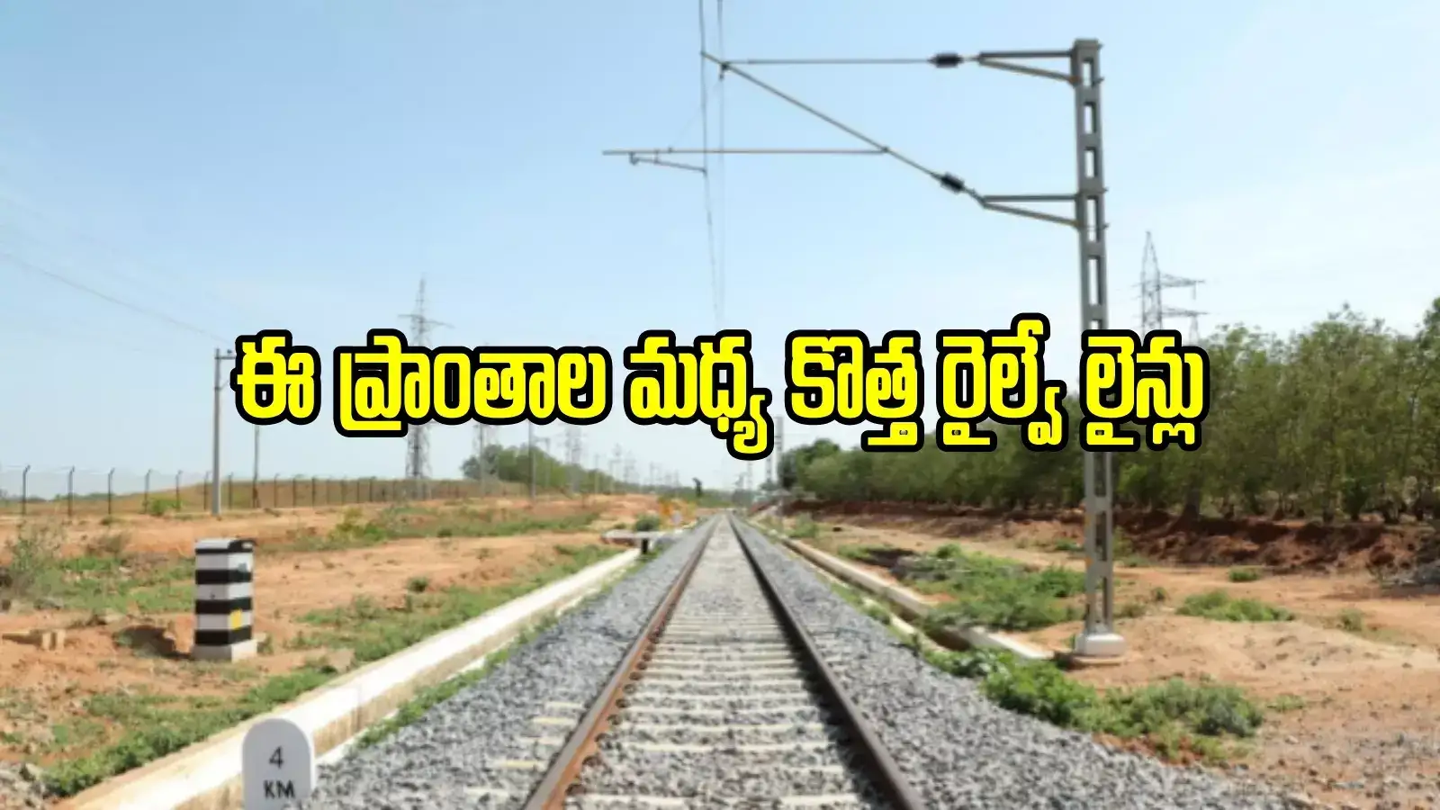 Telangana New Railway Line,తెలంగాణలో కొత్త రైల్వే లైన్లు.. ఈ ...