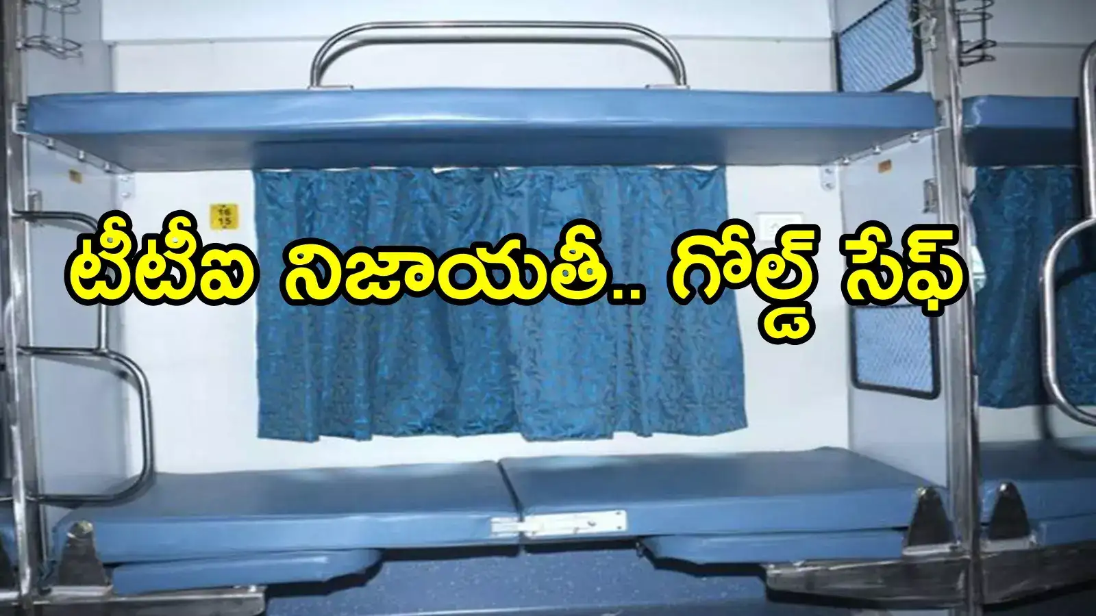 TTE Returns Lost Gold to Passenger on Venkatadri Express Train - కడప ...