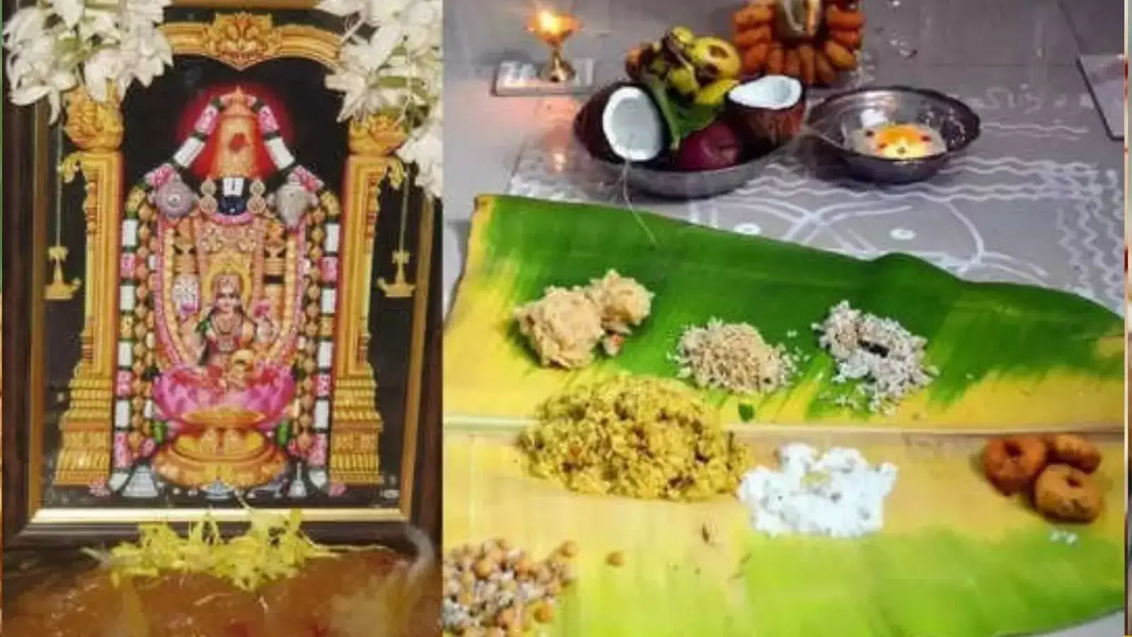 purattasi 2nd saturday puja : புரட்டாசி 2வது சனிக்கிழமை 2024 : இந்த ...