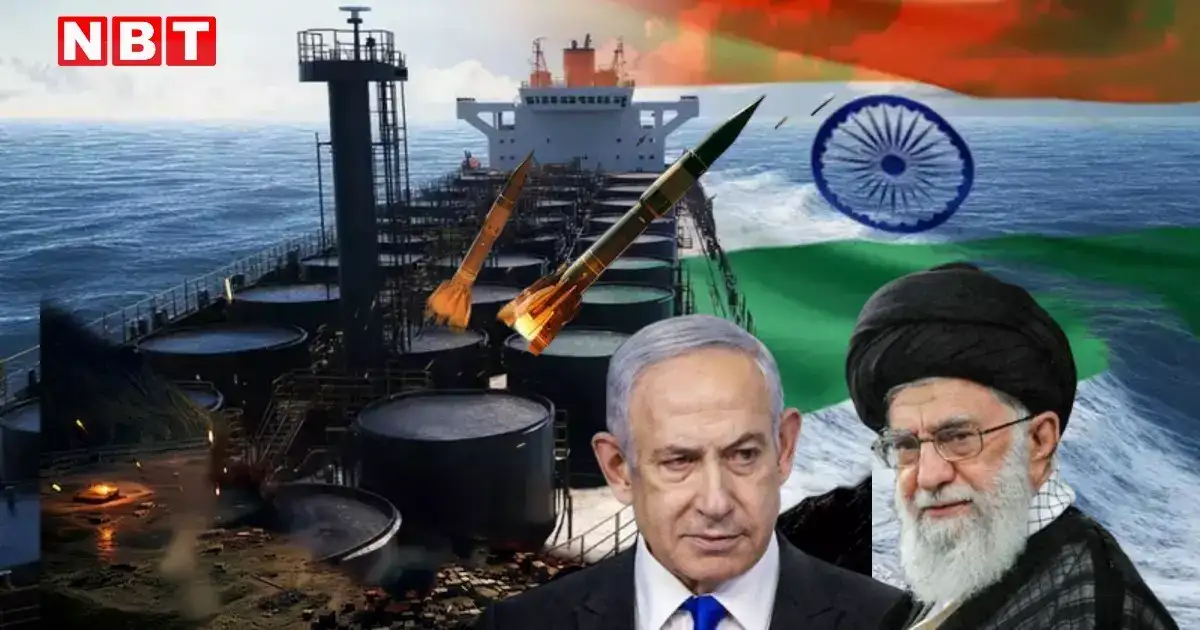 Crude Oil Fall Impact On India,ईरान-इजरायल सीजफायर के बाद क्या खाड़ी से ...