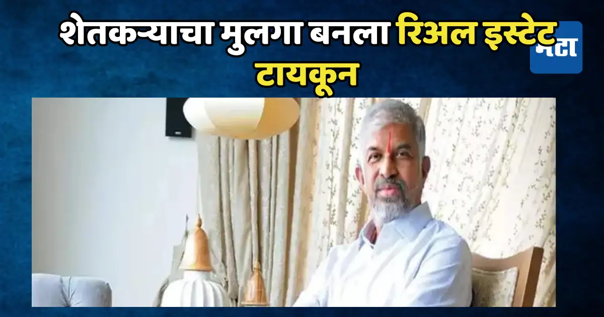 Rameshwar Rao Success Story A Farmers Son Who Spent Childhood in ...