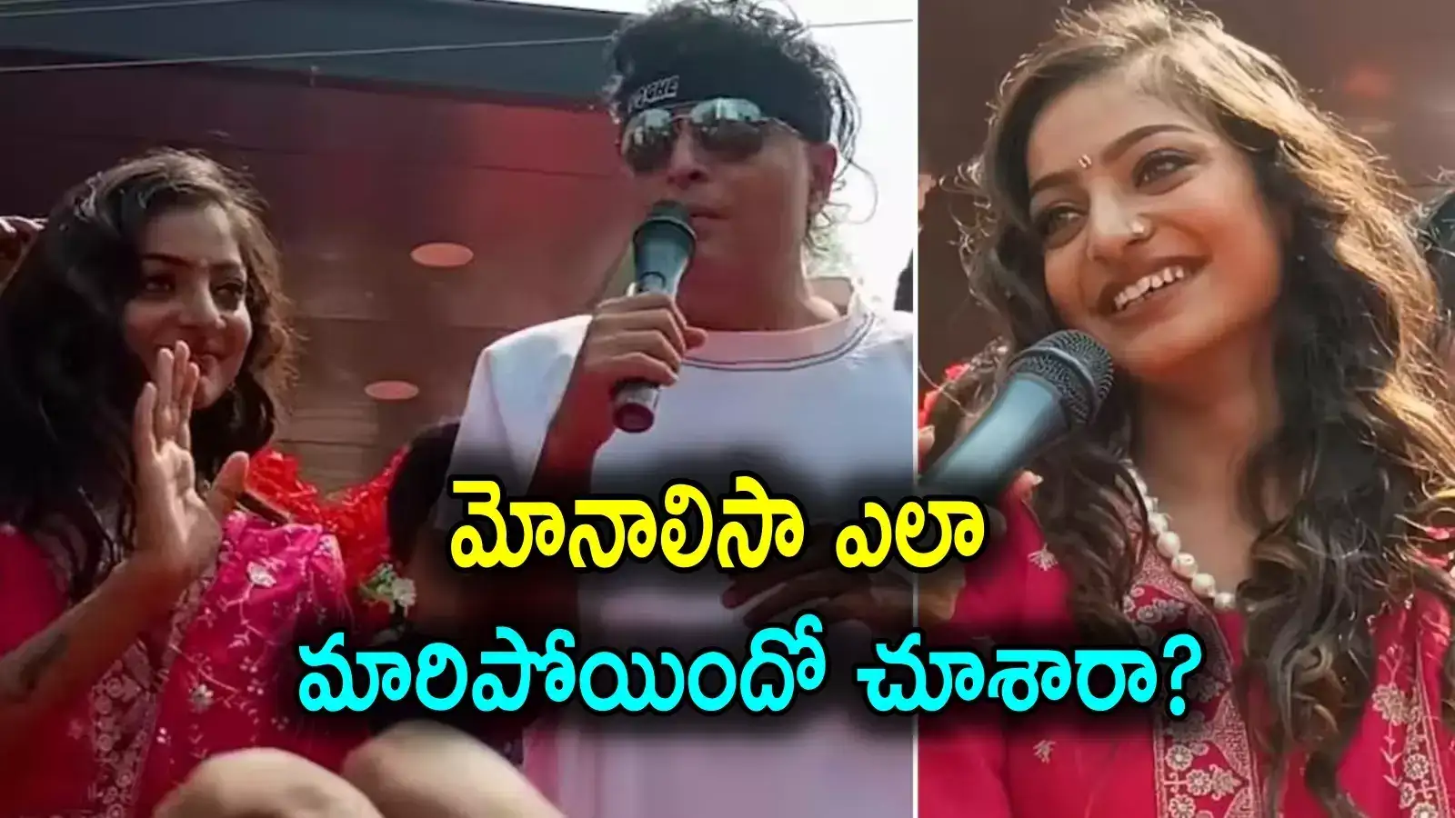 Mona Lisa Latest Photos,Mona Lisa: కుంభమేళా మోనాలిసా క్రేజ్ చూశారా ...