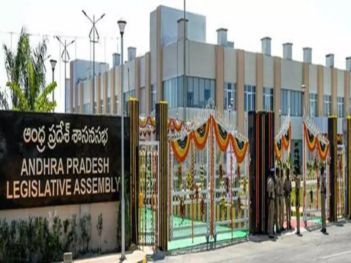 Ap Assembly Bac Meeting,ఏపీ అసెంబ్లీ బీఏసీ సమావేశం.. ఈ నెల 16న బడ్జెట్ ...