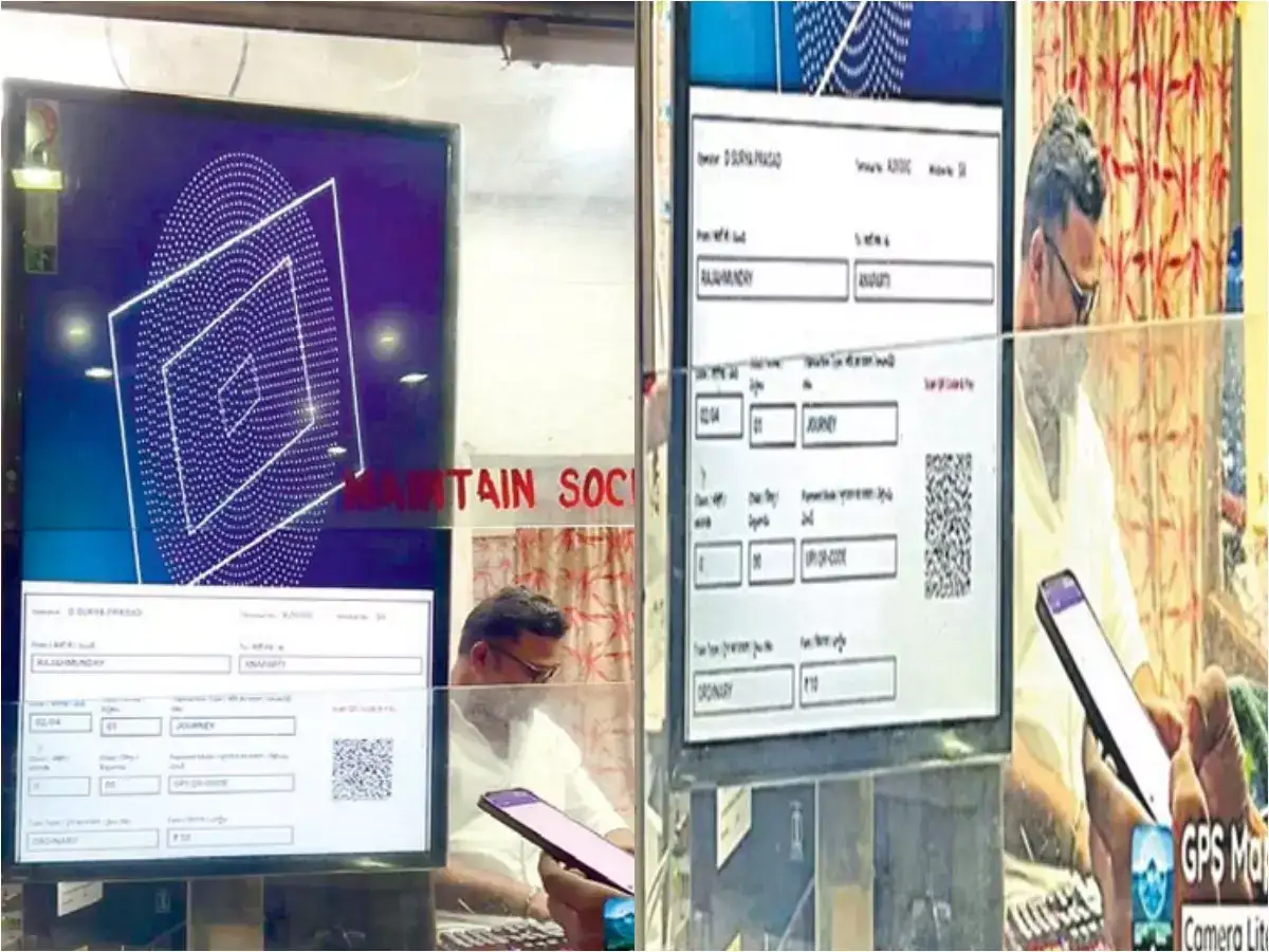 Train Ticket Purchase Through Qr Code,ఏపీలో రైల్వే ప్రయాణికులకు గుడ్ ...