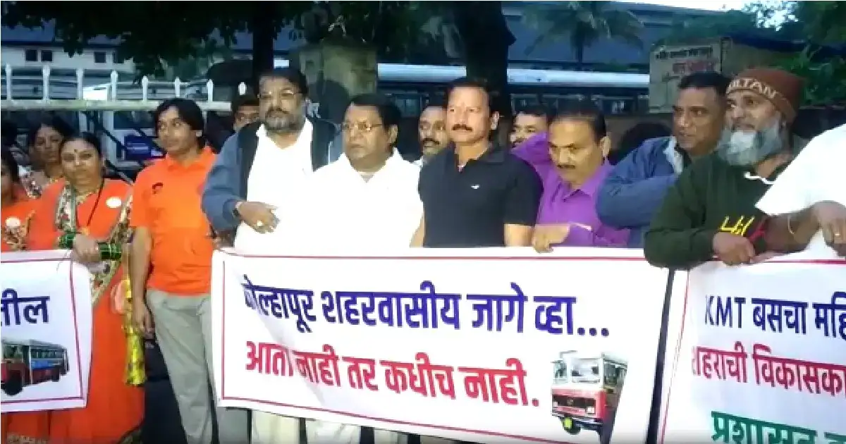 Kolhapur News Today,कोल्हापूर हद्दवाढीचा मुद्दा चिघळण्याची शक्यता; हद्दवाढ कृती समितीने रोखली ...