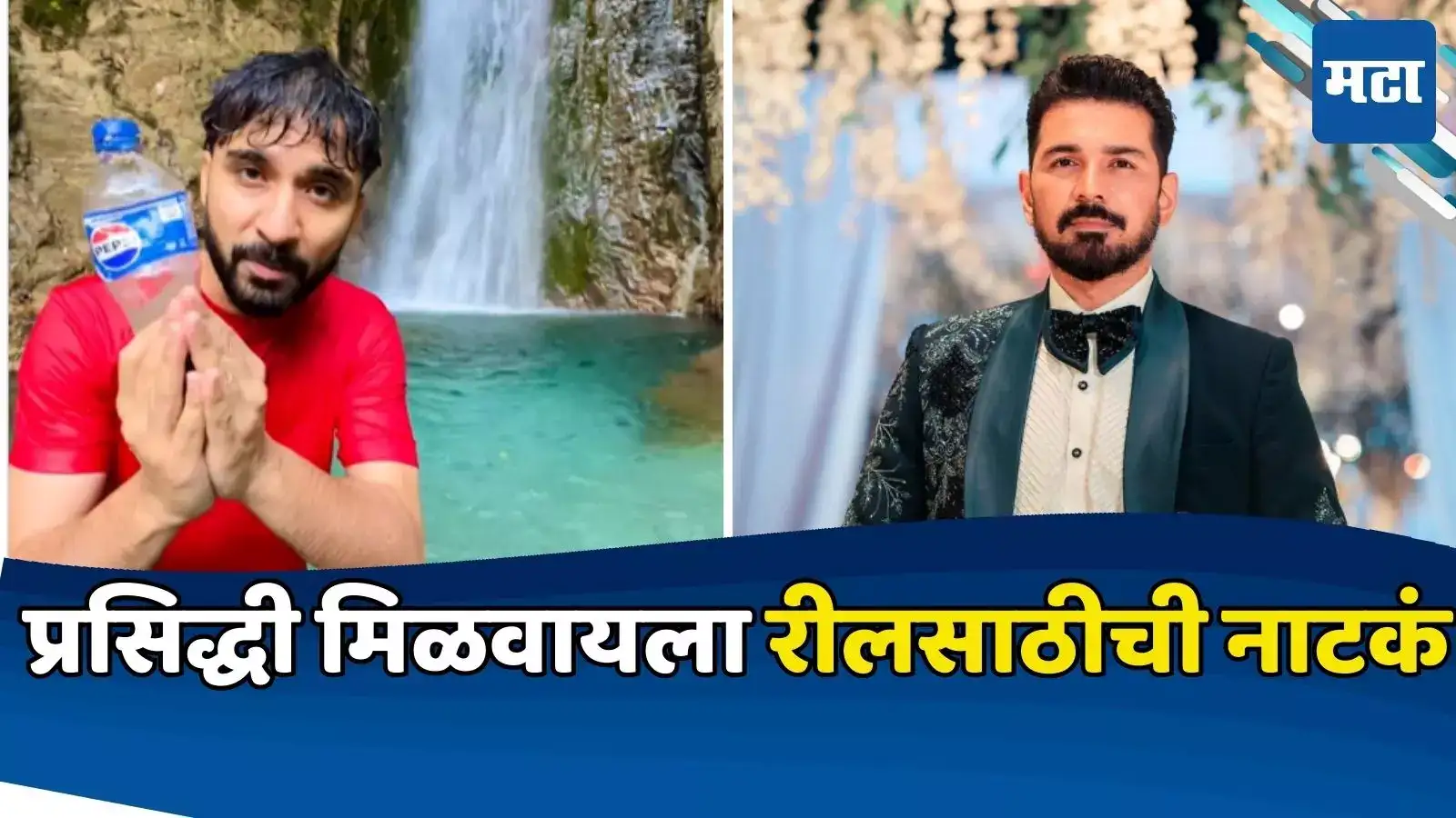 Abhinav Shukla Troll Raghav Juyal As Publicity Stunt Comment : राघव ...