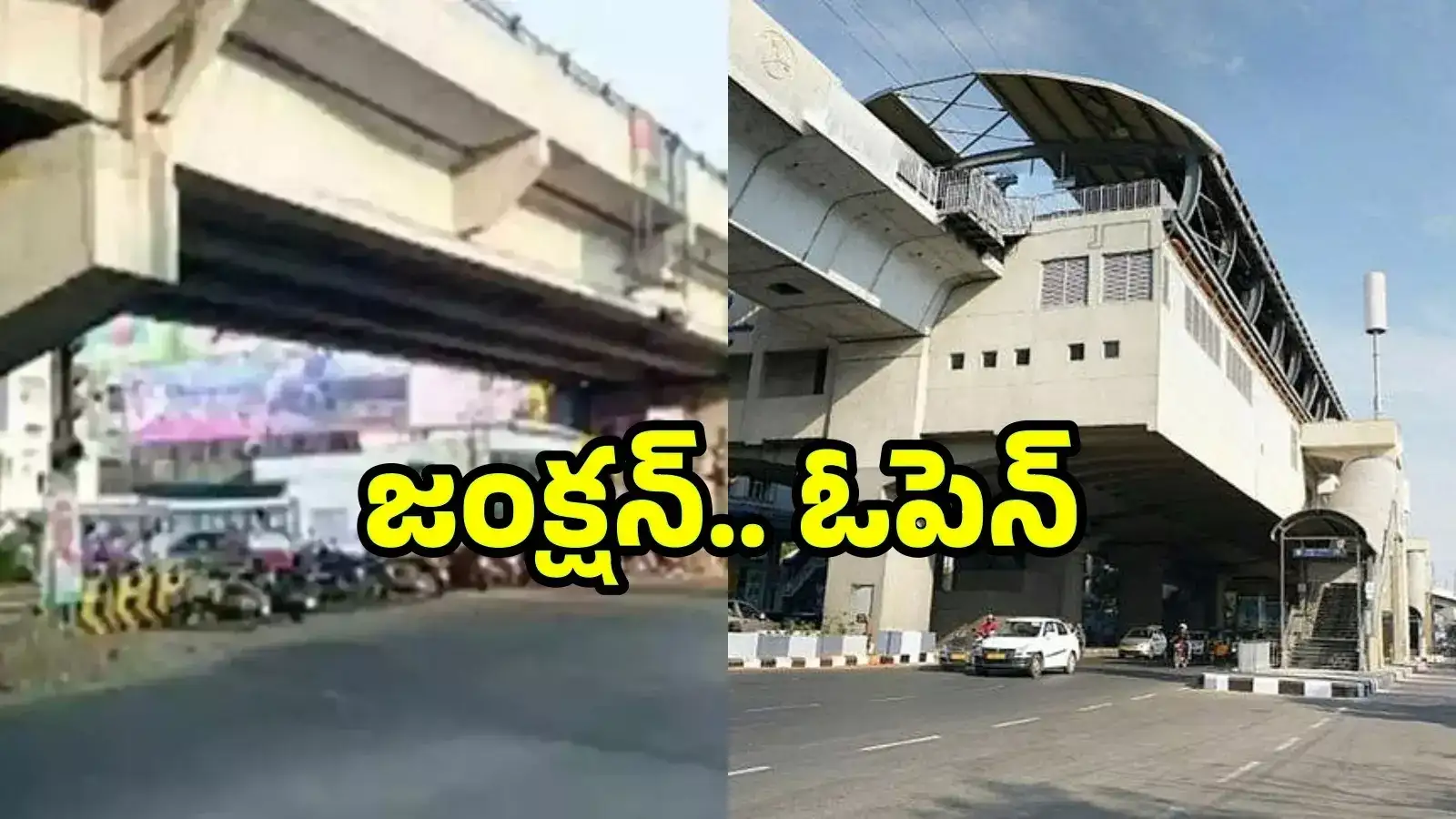 Tarnaka Junction Reopen,గుడ్‌న్యూస్.. ఎనిమిదేళ్ల ట్రాఫిక్ కష్టాలకు చెక్ ...