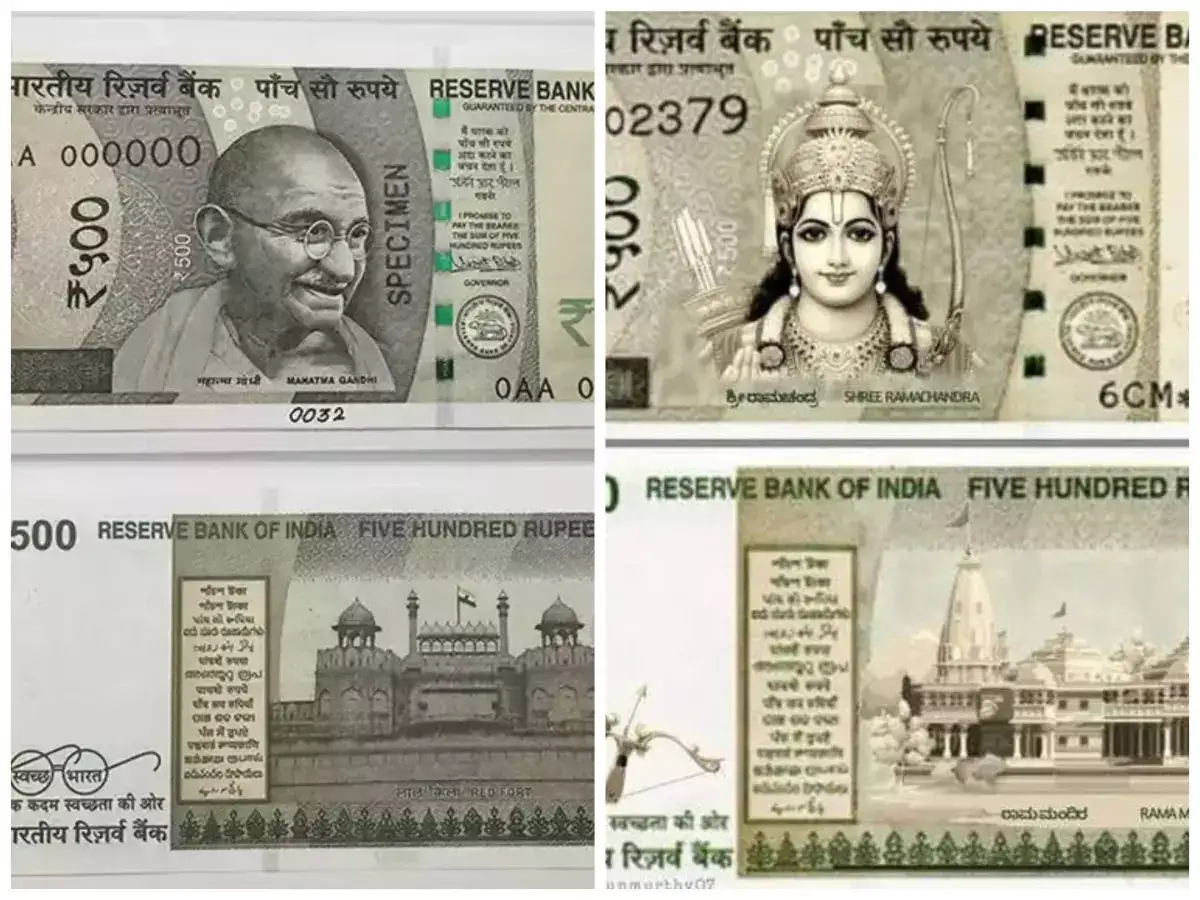 Lord Rama On Currency Notes,రూ.500 నోటుపై గాంధీ బొమ్మ స్థానంలో ...