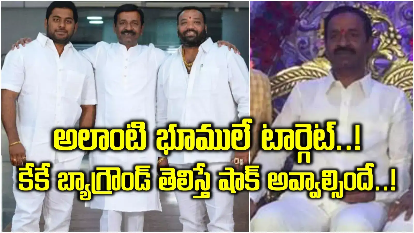 Real Estate Trader KK Convention Owner Kammari Krishna Murdered in ...