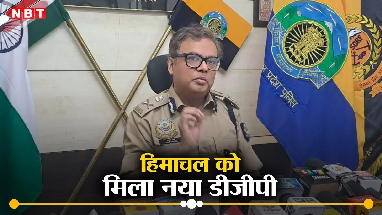 हिमाचल डीजीपी,Himachal New DGP: कौन हैं डॉ अतुल वर्मा, जो बनाए गए ...