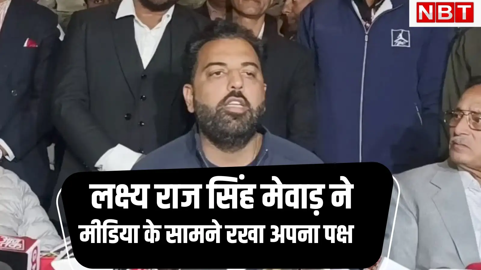 Lakshya Raj Singh Mewar,Udaipur Clash: लक्ष्यराज सिंह ने तोड़ी चुप्पी ...