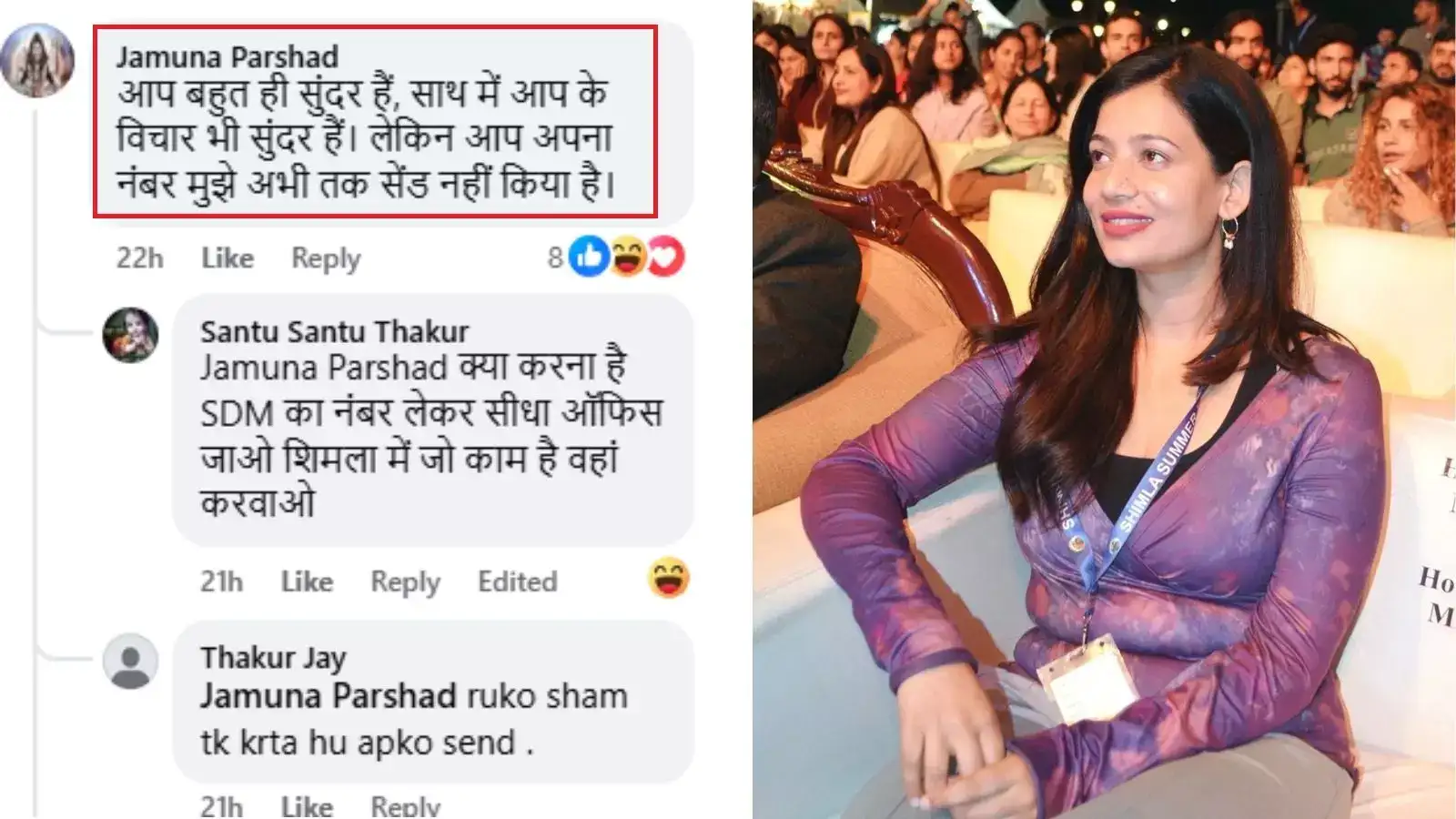 Himachal Lady Sdm Oshin Sharma,हिमाचल की महिला HAS ओशिन शर्मा ने फेसबुक पर शेयर की फोटो, यूजर ने ...